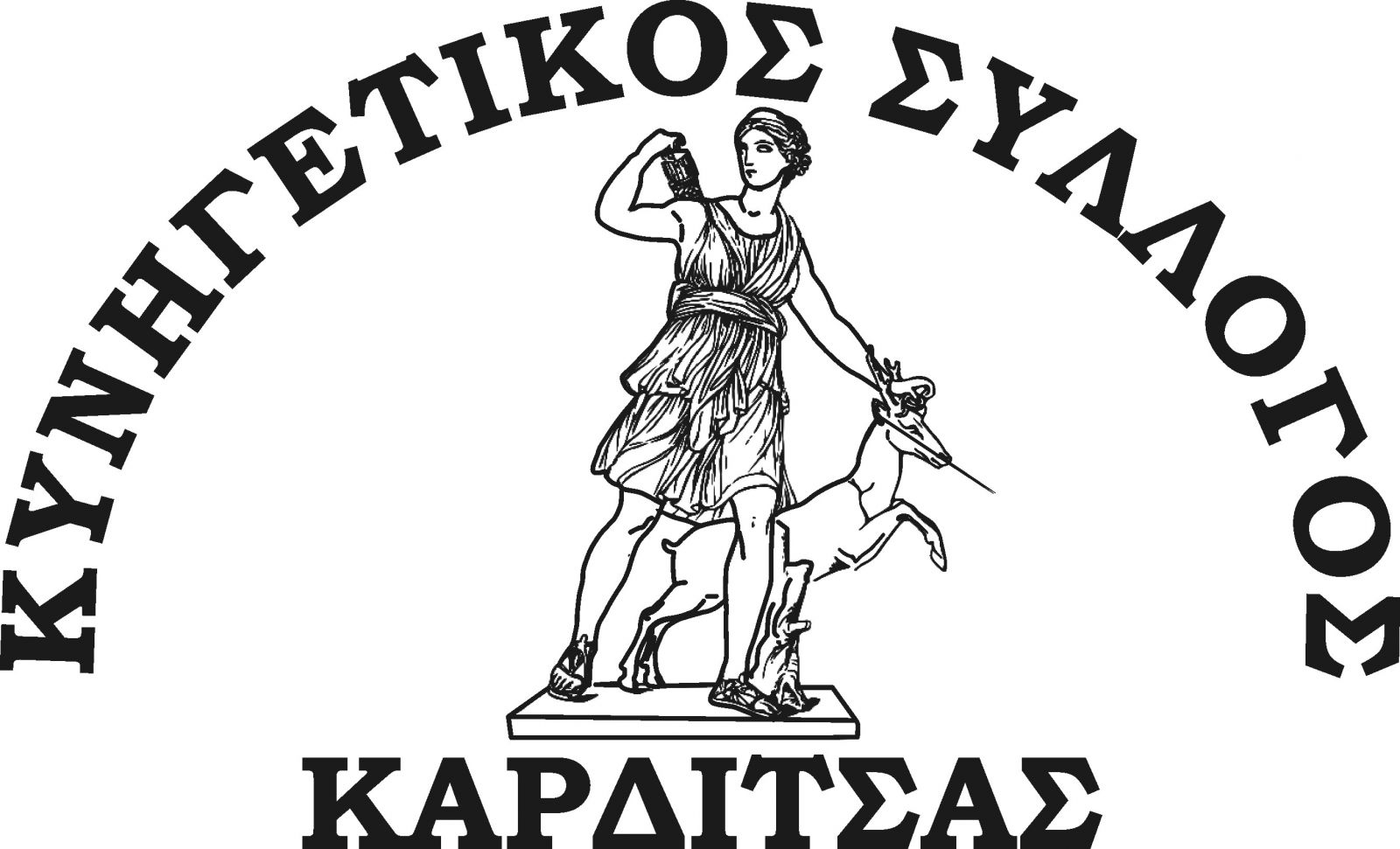 Συνεργασια του ΚΣ Καρδιτσας με το Πανεπιστημιο Θεσσαλιας | iHunt